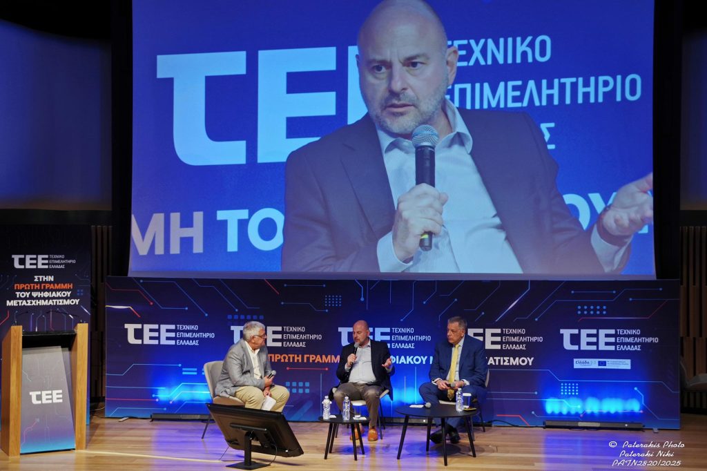Συνέδριο: «Το ΤΕΕ στην πρώτη γραμμή του Ψηφιακού Μετασχηματισμού» | TEE