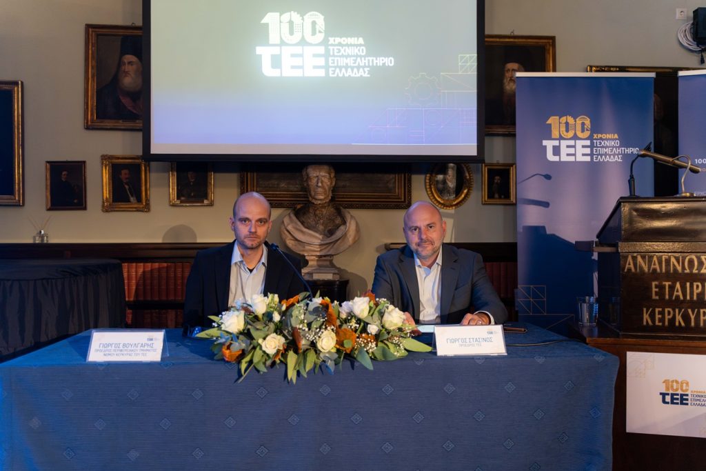100 χρόνια ΤΕΕ: Οι προκλήσεις και οι ευκαιρίες του μέλλοντος στο ...